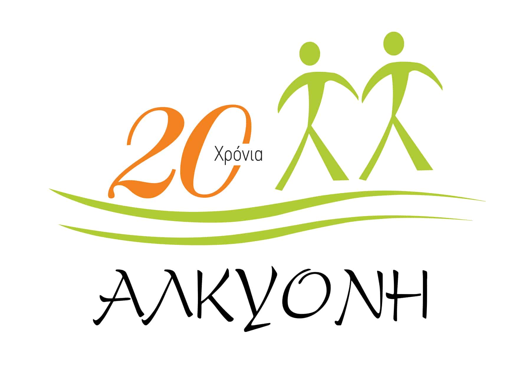 ΔΕΛΤΙΟΥ ΤΥΠΟΥ - ΠΡΟΣΚΛΗΣΗ (Πολυθεματική εκδήλωση για την Εθνική Επέτειο ...