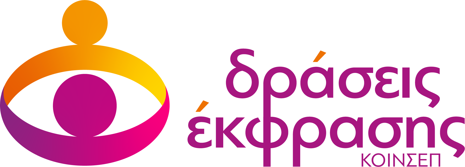 ΔΕΛΤΙΟΥ ΤΥΠΟΥ - ΠΡΟΣΚΛΗΣΗ (Πολυθεματική εκδήλωση για την Εθνική Επέτειο ...